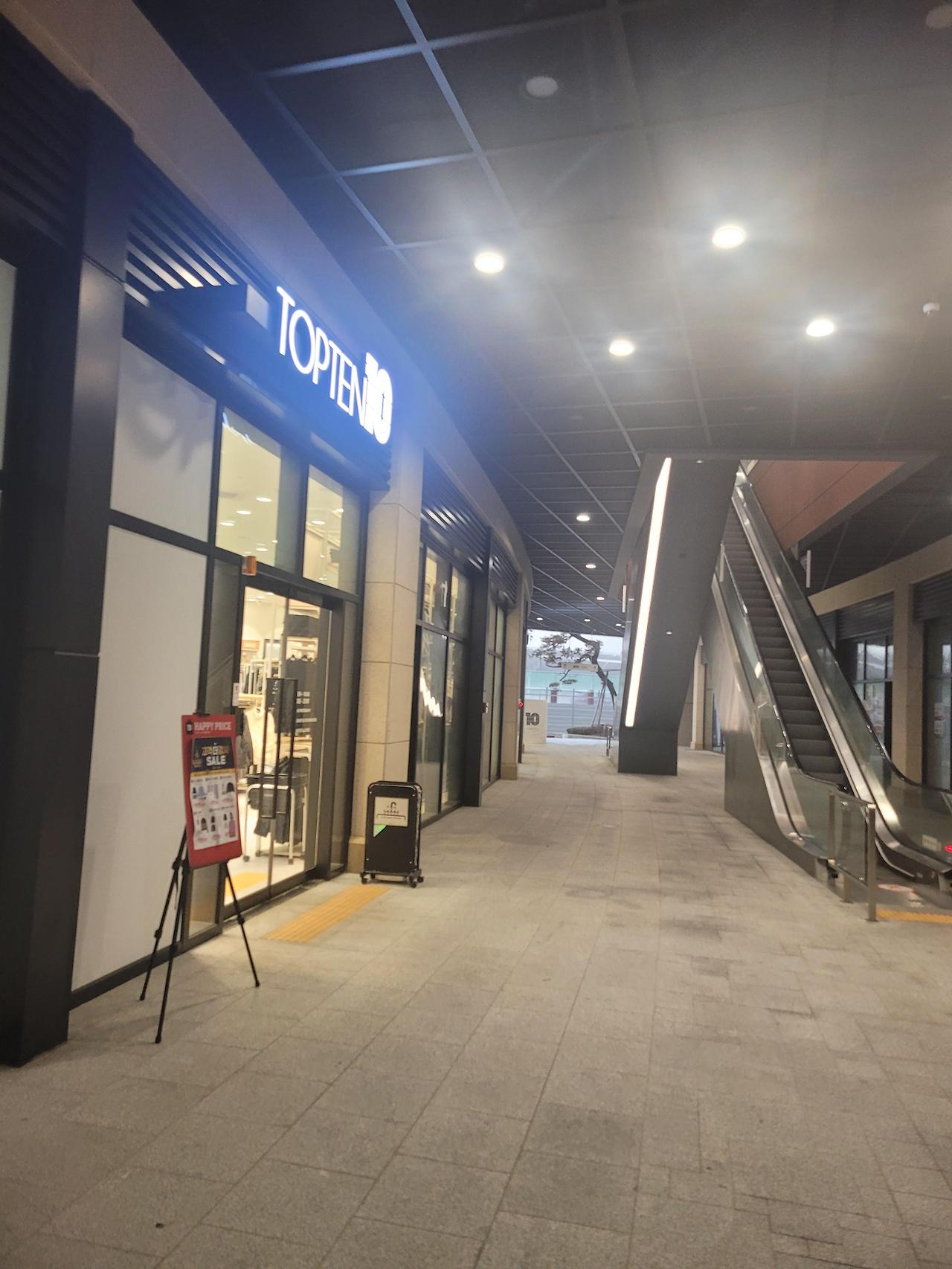광명역 주차장 광명역에서 Ktx타고 가실 분들 주차장 주차요금 걱정이라면 저렴하게 이용해보세요 광명역 1박2일 주차요금