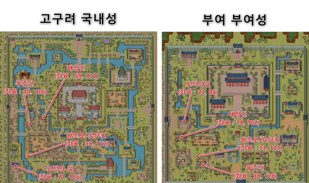 바람의 나라 클래식 도적 육성법 완벽 가이드 1~99레벨 육성