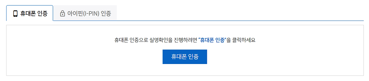 희망이음 사회서비스 정보시스템 바로가기 (https://www.ssis.go.kr)