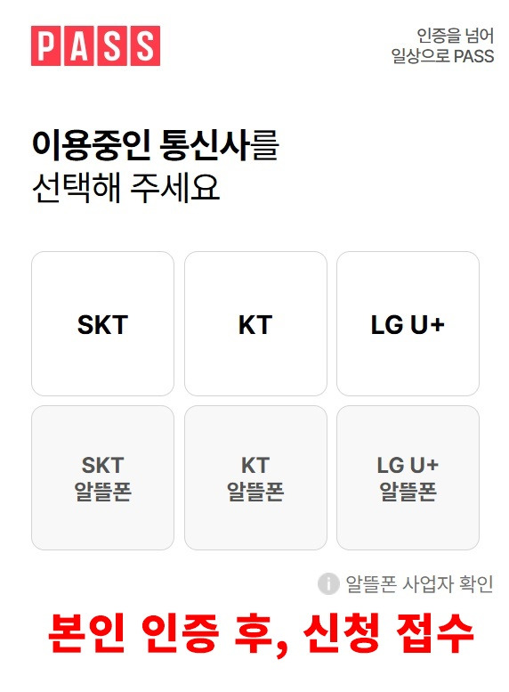 층간소음 이웃사이센터 무료 해결방안 아파트 주택 모두 가능