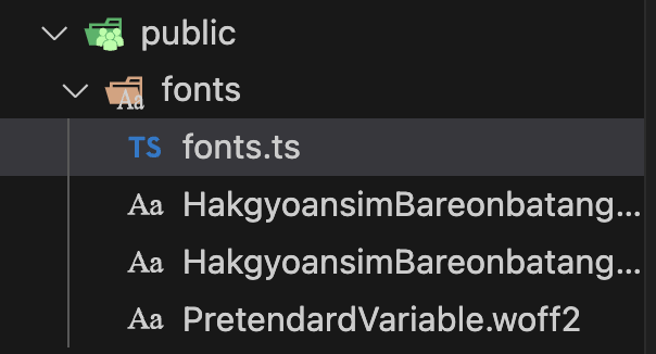 [Next.js] Font 적용하기 / localFont( ) 적용하기