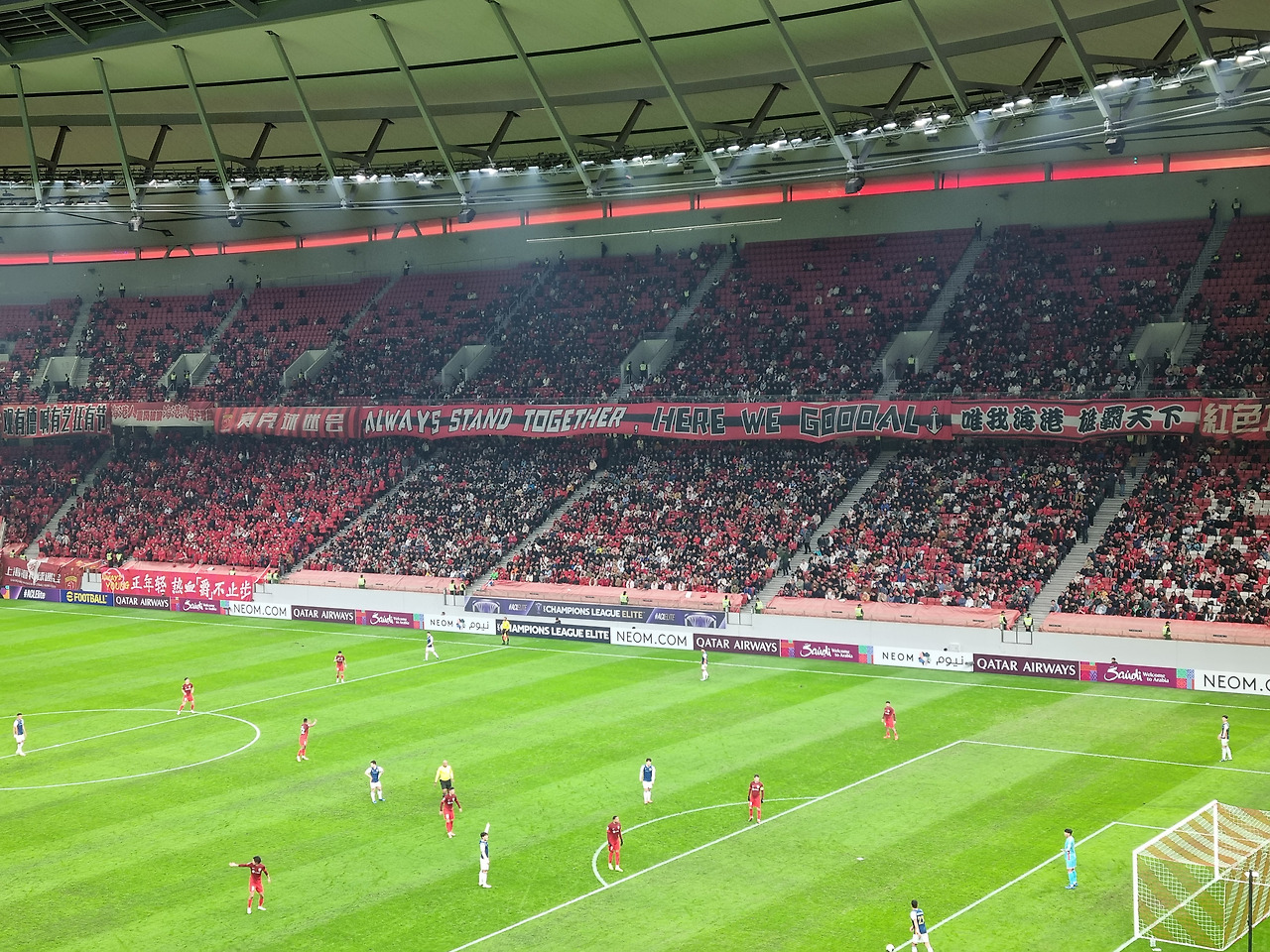 Pudong Arena E석