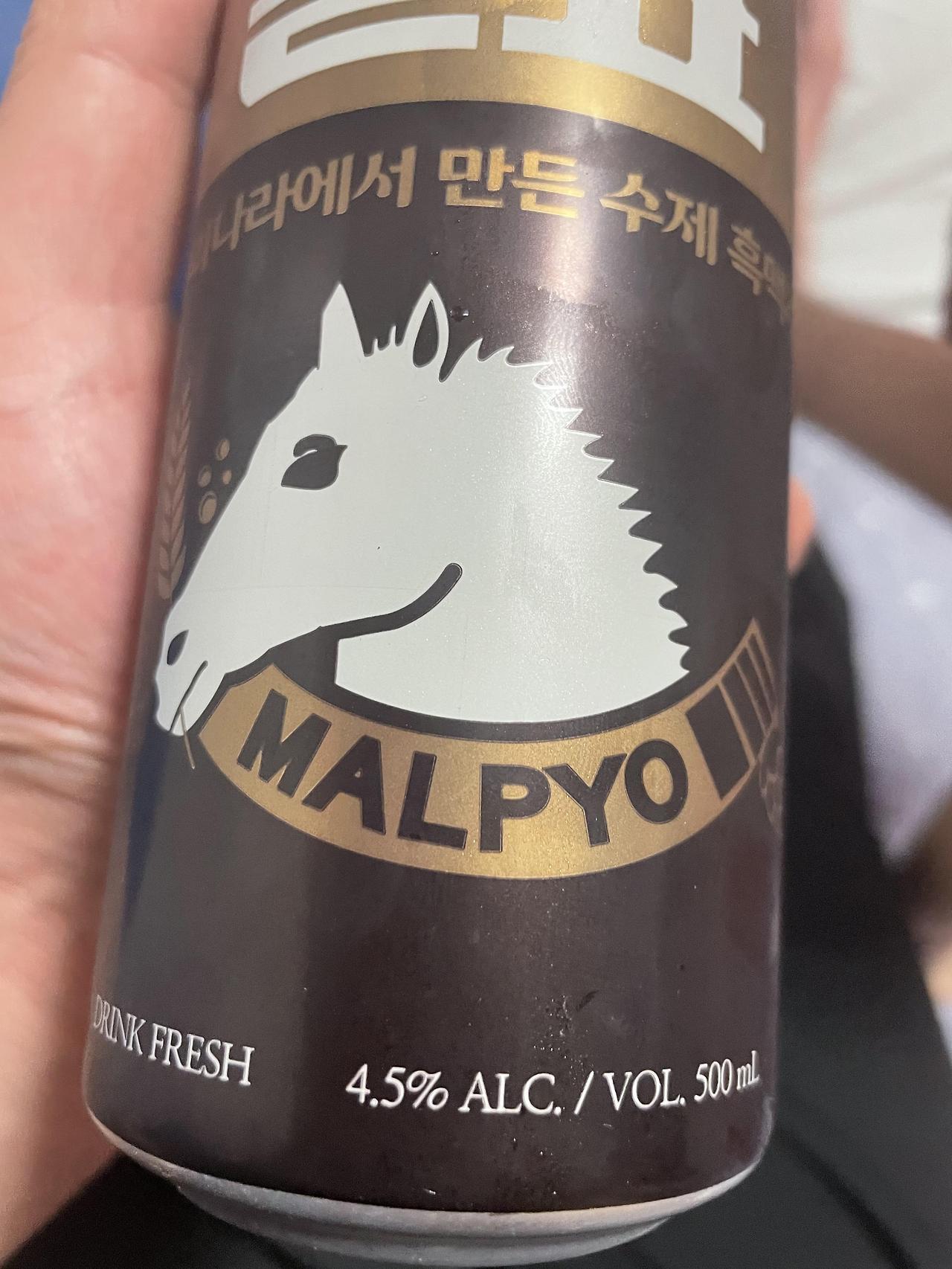 요즘 핫한 말표 흑맥주를 먹어봤습니다 라희 루희 투희트홈