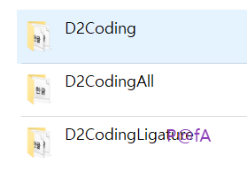 코딩용 폰트 나눔고딕 D2Coding 무료 다운로드