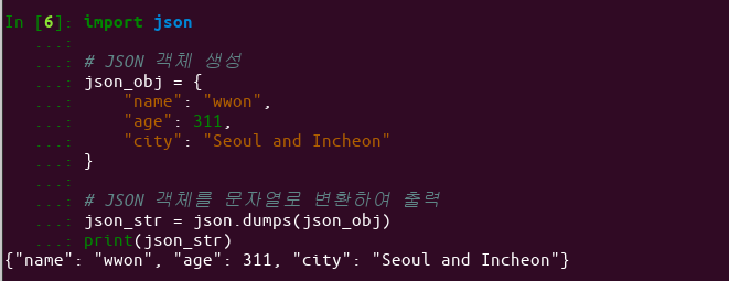 Linuxpython 파이썬 Json 객체의 특정 키 값 변경 예제json Array