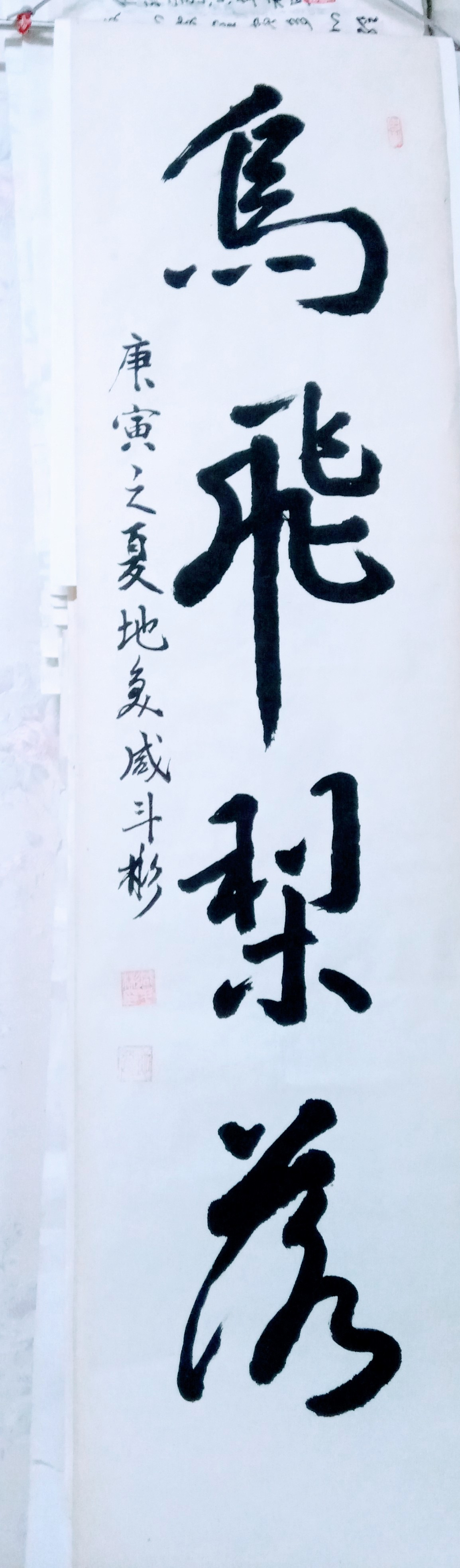 추구집 지도6사자소학오비이락명심보감훈자편거실 선인장 붓걸이