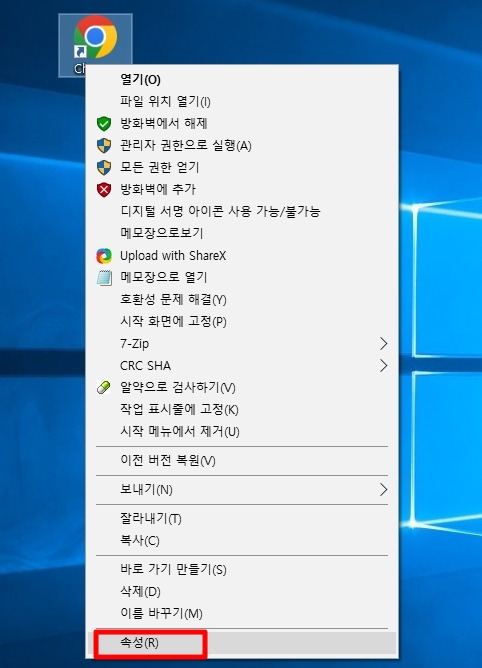 구글 크롬 실행안될때 해결방법 무반응 오류 정보나라