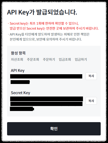2025-05-17 [1] Preview & Bithumb API