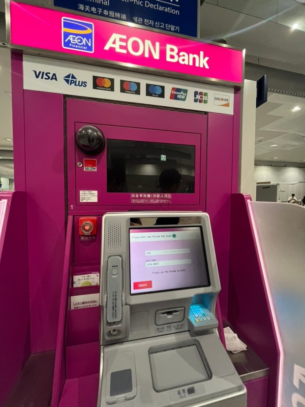 [도쿄여행]아이(초1)와 함께하는 세가족 도쿄 여행#2