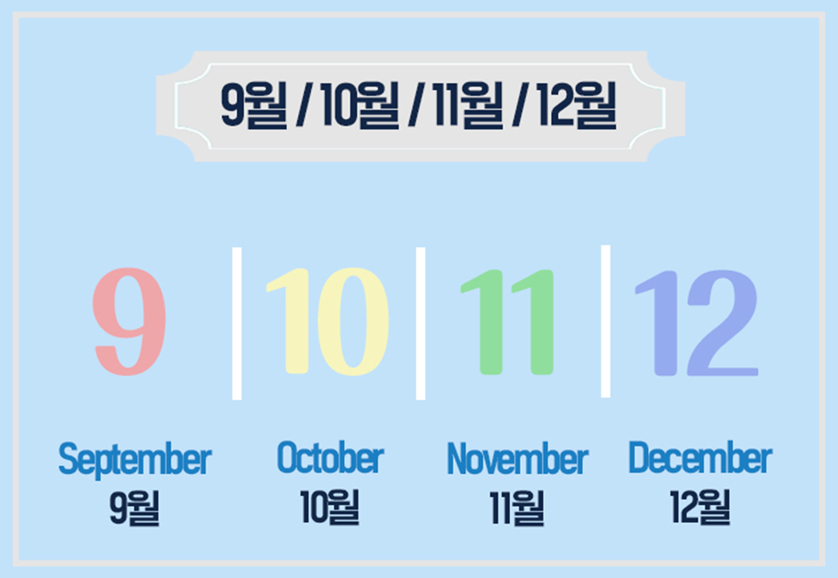 한국토익위원회 토익스토리 1월january이 야누스janus의 달 달month 어원 유래 영어 표현