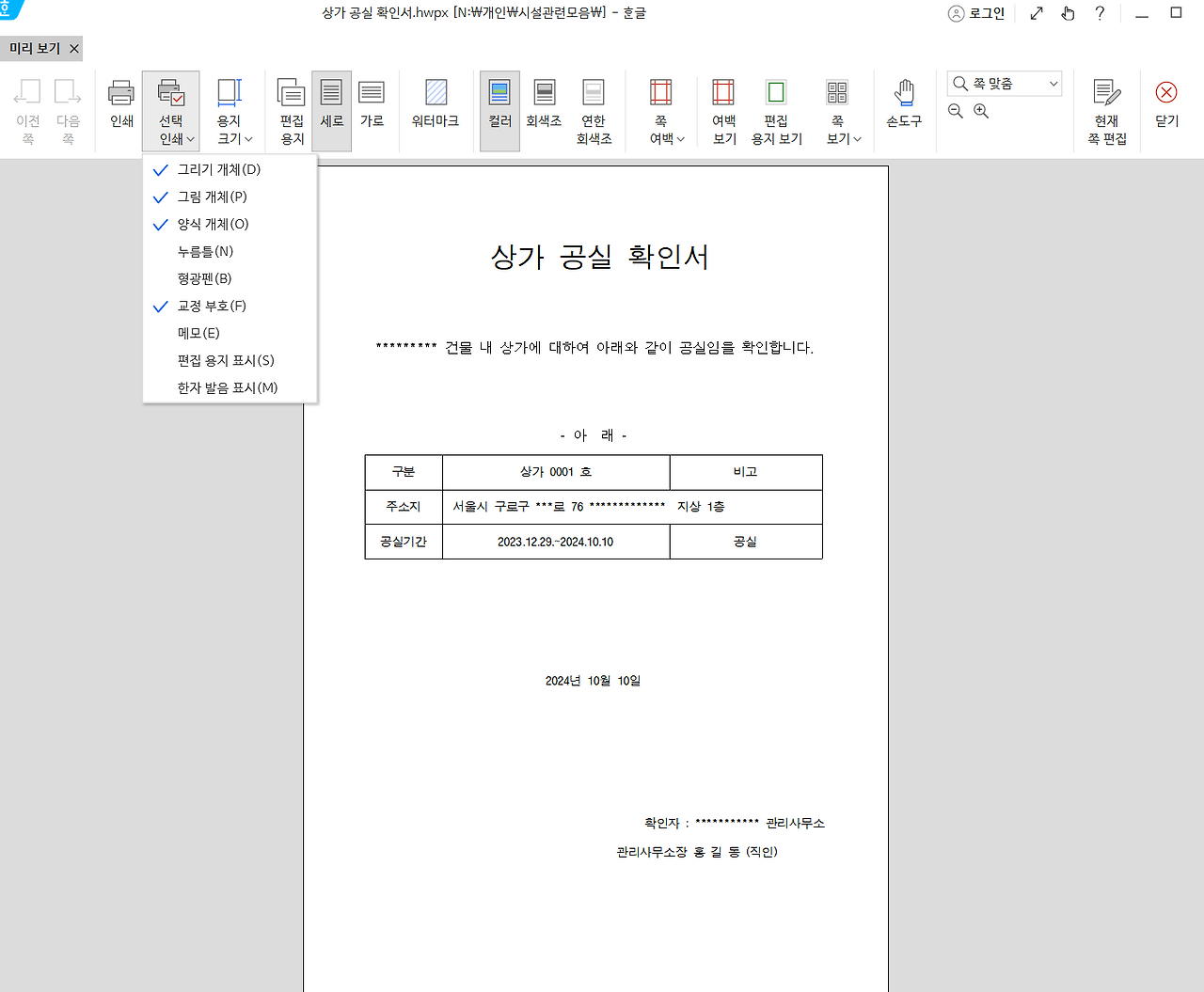 경제적 자유 세상의 모든 생활정보 등을 공유하는 사이트