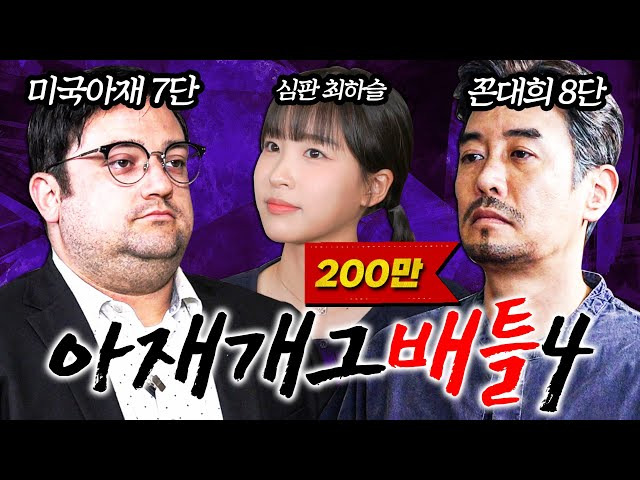 무조건 터지는 웃긴 아재 개그 모음집 레전드 소가 죽으면 소 시리즈