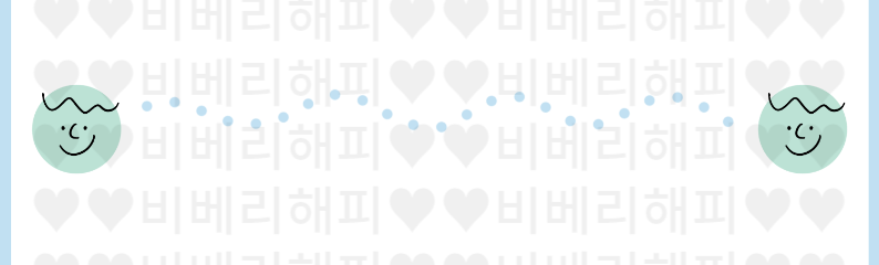 새학기 신학기 점선 따라 그리기 활동지 유치원 어린이집 무료 공유