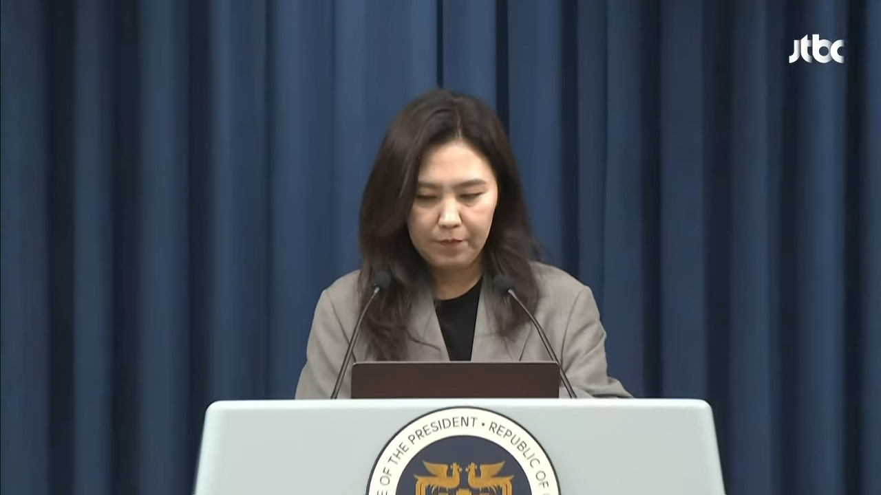강유정 대변인 국회의원 교수 나이 프로필 고향 결혼 남편 가족 여담