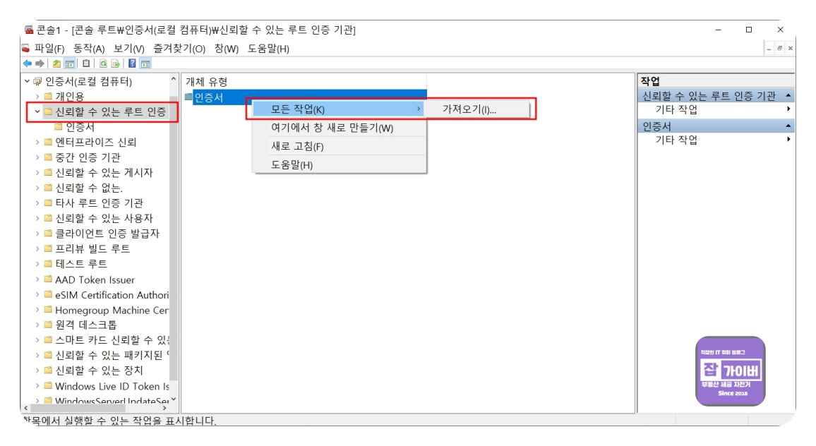 디스코드 스타팅 오류 실행안되고 무한로딩 검은화면 뜬다면