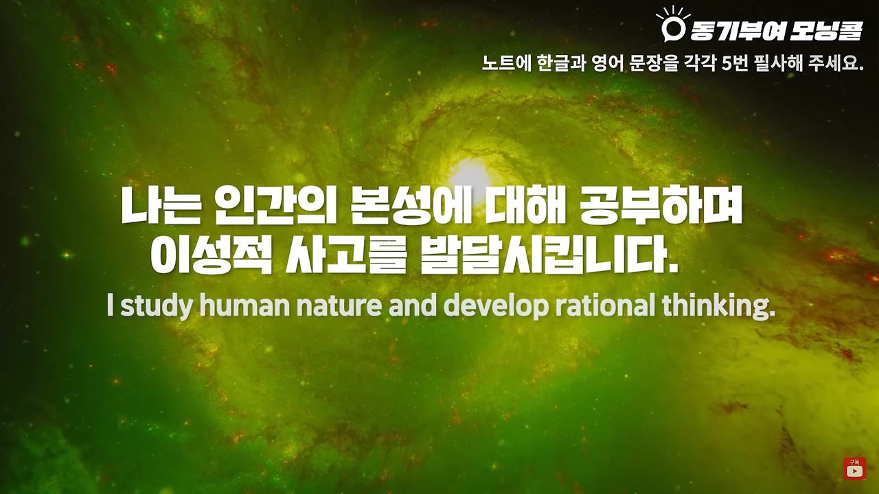 앤디류 루트렐 (Andrew Luttrell) - Day 78 of Day 100 :: 갑부가 되는 중