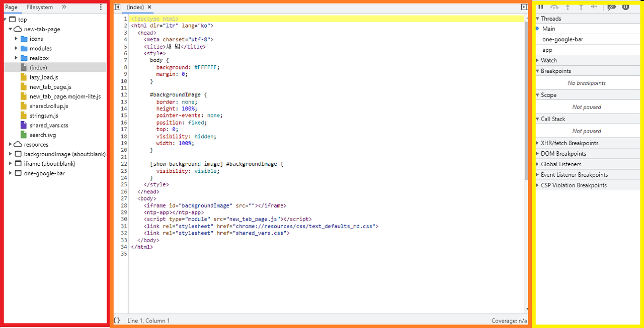 Browser DevTools :: hack_woong