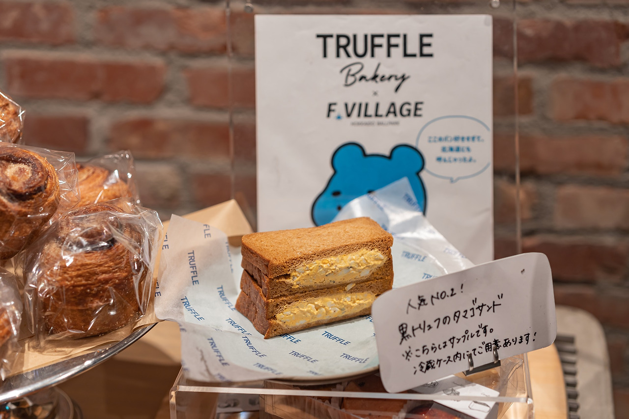 줄서서 사먹는 소금빵 도쿄 인기 베이커리 트러플 미니truffle Mimi