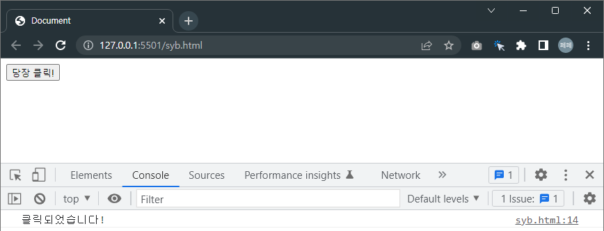 JS document.createElement() 메서드 간단 정리