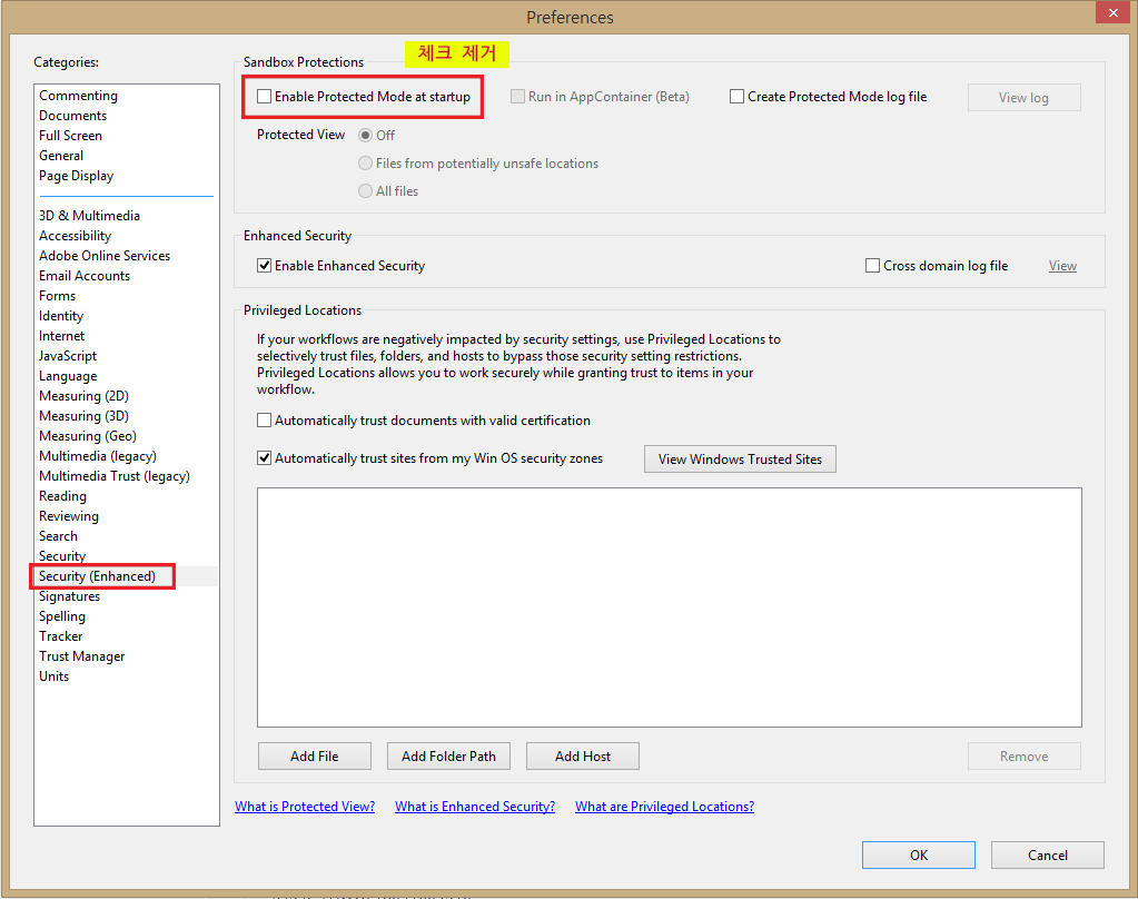 WebView의 PDF 읽기 실패, Adobe PDF 오류(103:103)에 대한 처리 해결법