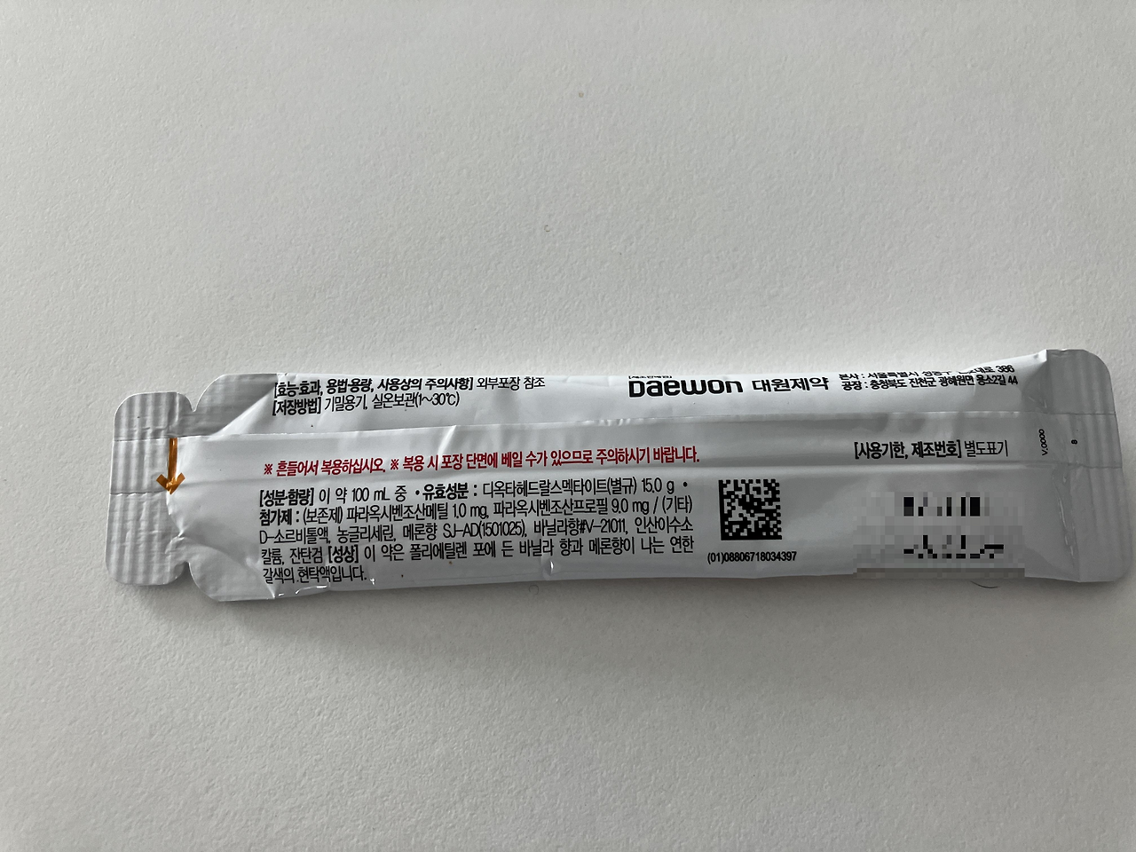 대원제약 설사약 포타겔 현탁액 디옥타헤드랄 스멕타이트