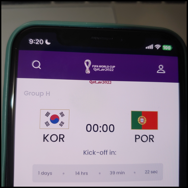 한국 포르투갈 역대전적 및 피파랭킹 살펴보니