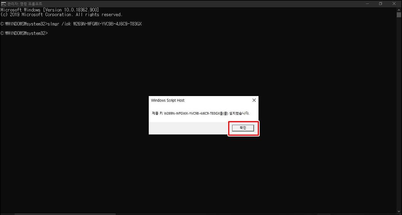 윈도우10 정품 인증 하는 방법 3가지!? (KMS, CMD)