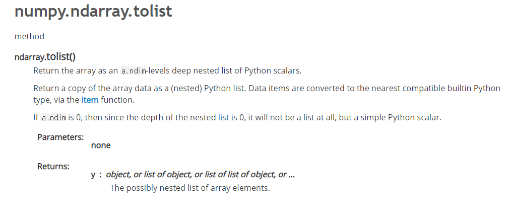 [python] tolist() 함수