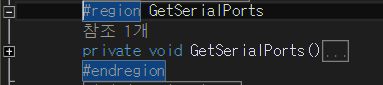 [C#,C++] region 사용법 & 단축키/소스코드 정리