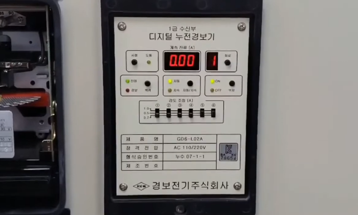 2025년 특정소방대상물에 설치·관리해야 하는 소방시설 종류경보설비 소방정보