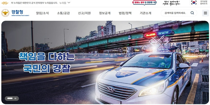 폴복지 복지포털 사이트 바로가기 (https://polbokji.ezwel.com)