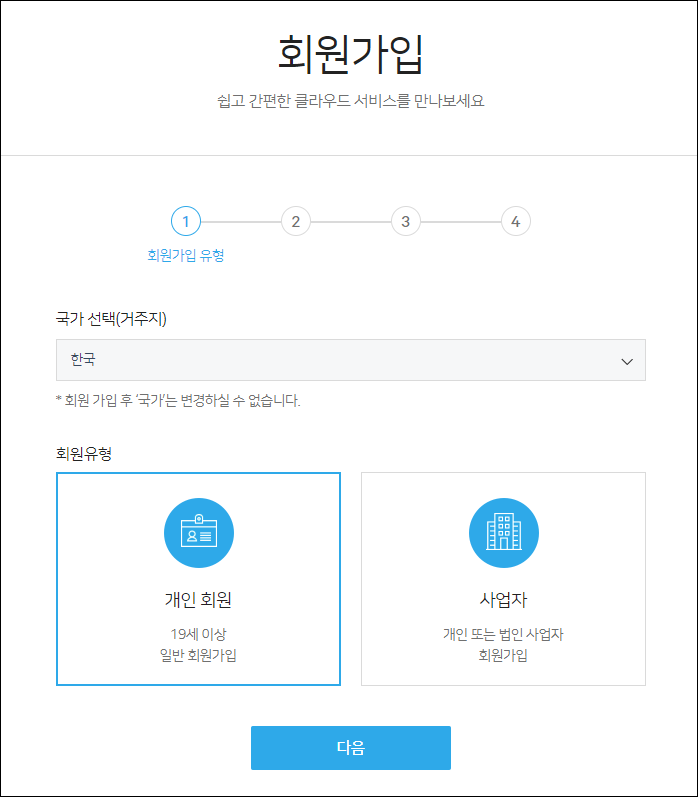 [네이버 지도 API] 시작하기(Client ID 발급, 앱에 지도 띄우기) - Wooa Studio