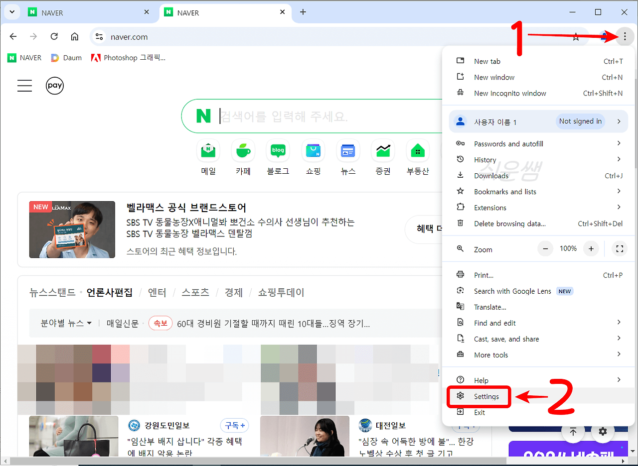 구글 크롬이 영어로 보일 때 한국어로 바꾸는 방법 크롬 언어 설정 변경