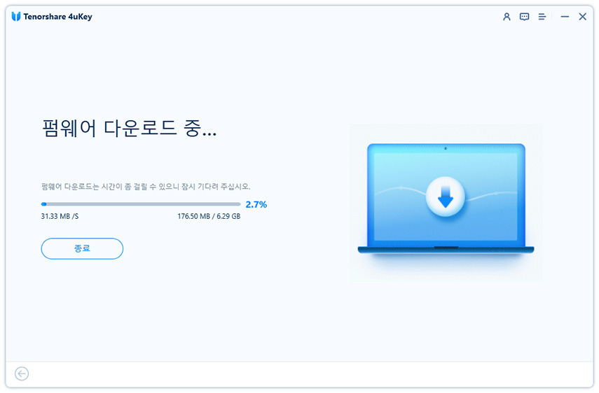 확인코드를 받을 수 없어요 애플 아이디 전화번호 변경하기