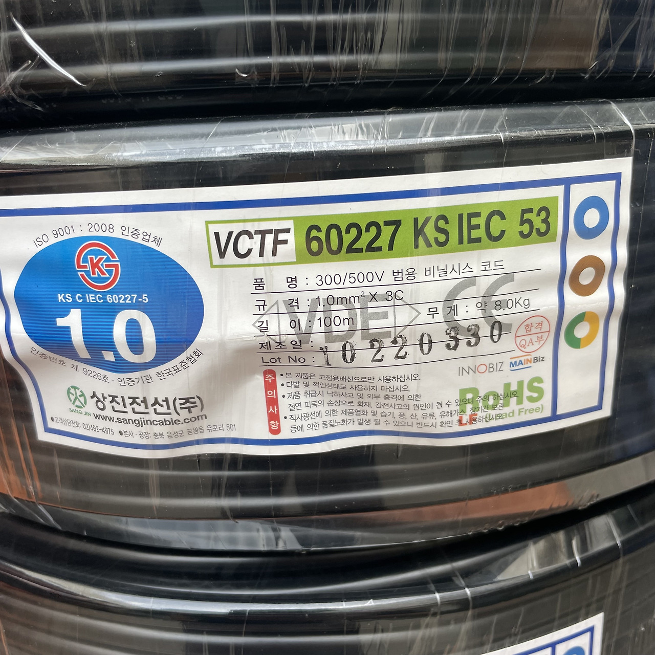 VCTF케이블 자세히 들여다보기!