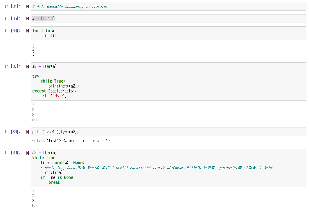 [Python] Iterator를 이용한 while loop