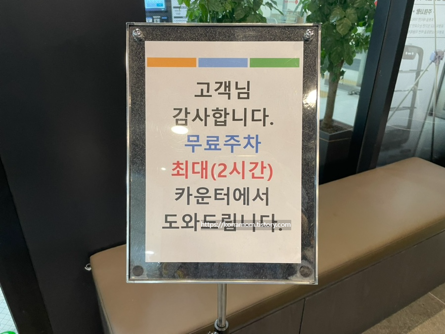 시흥 대야동 샤브샤브 맛집 롯데마트 시흥점 샤브샤브 전문점 소담촌