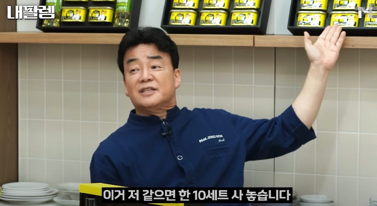 백종원 논란 총정리 빽햄, LPG법 위반, 주가 하락까지!