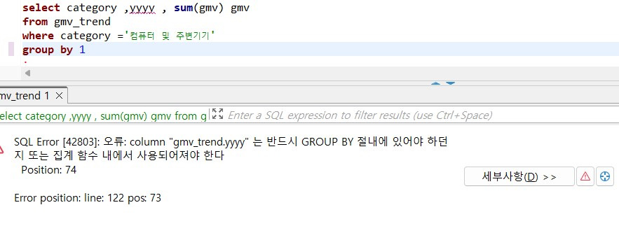 Sql이론 Sql 기본 문법 사용 시 주의사항
