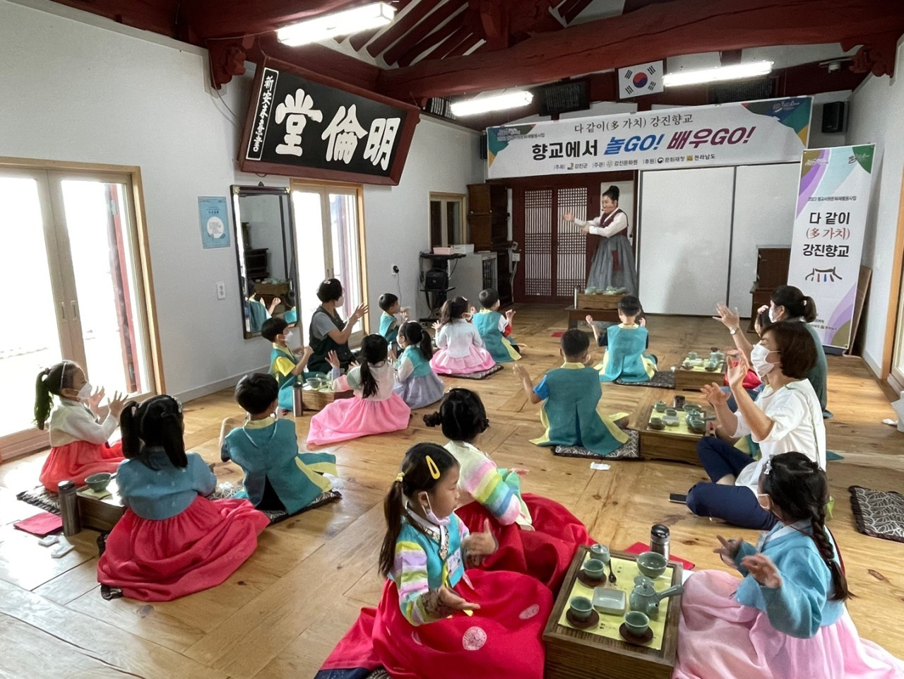 폼生폼士 강진향교~ 향교에서 놀go 배우go