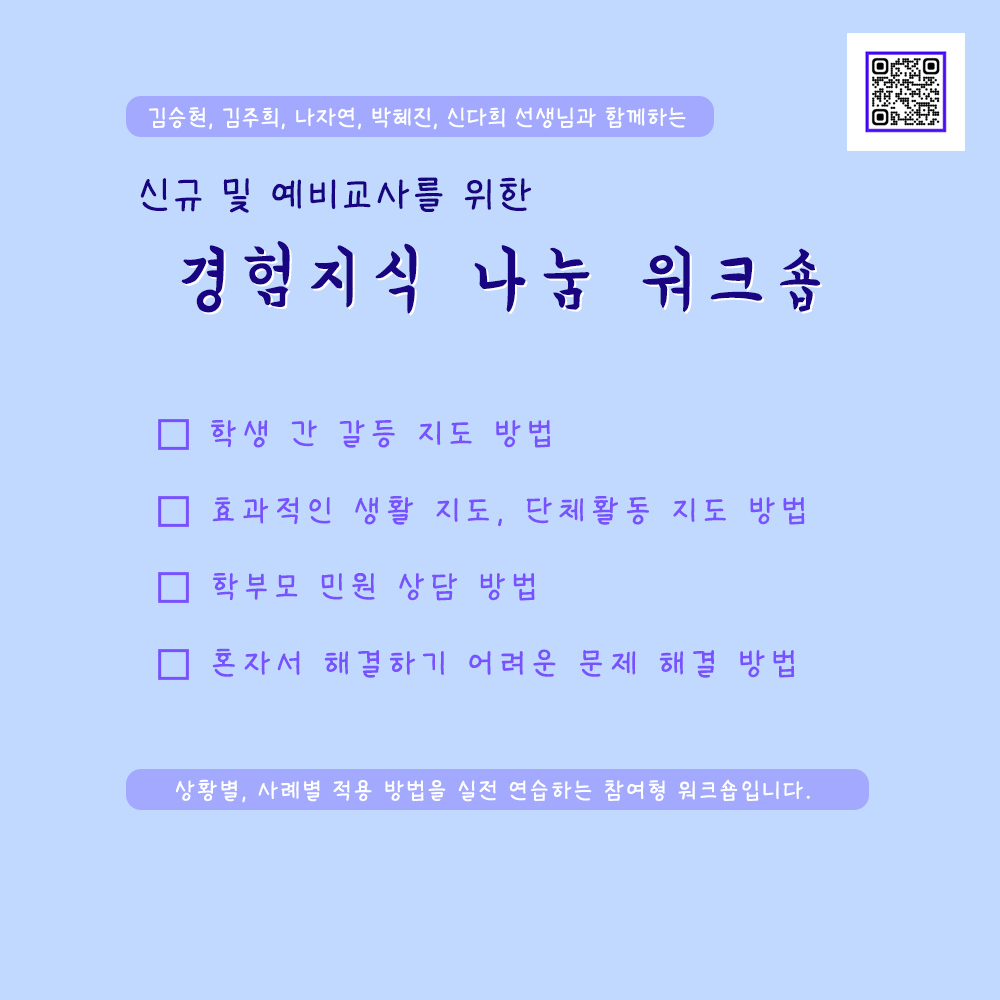 인디스쿨 출간 기념회