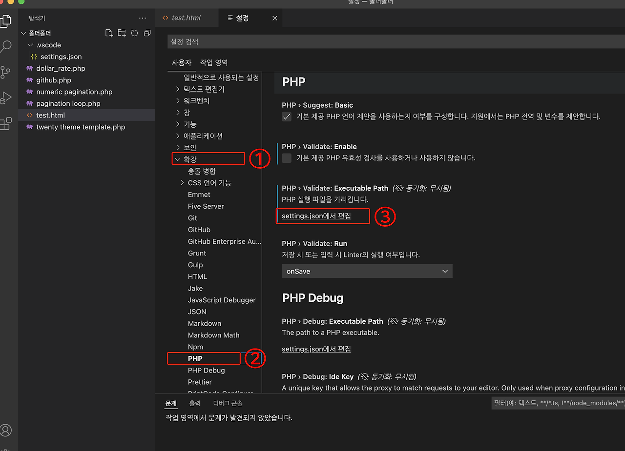 vscode printcode 사용법 맥 안되는 이유