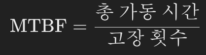 MTTR, MTTF, MTBF 정의 , 계산, 개선방향