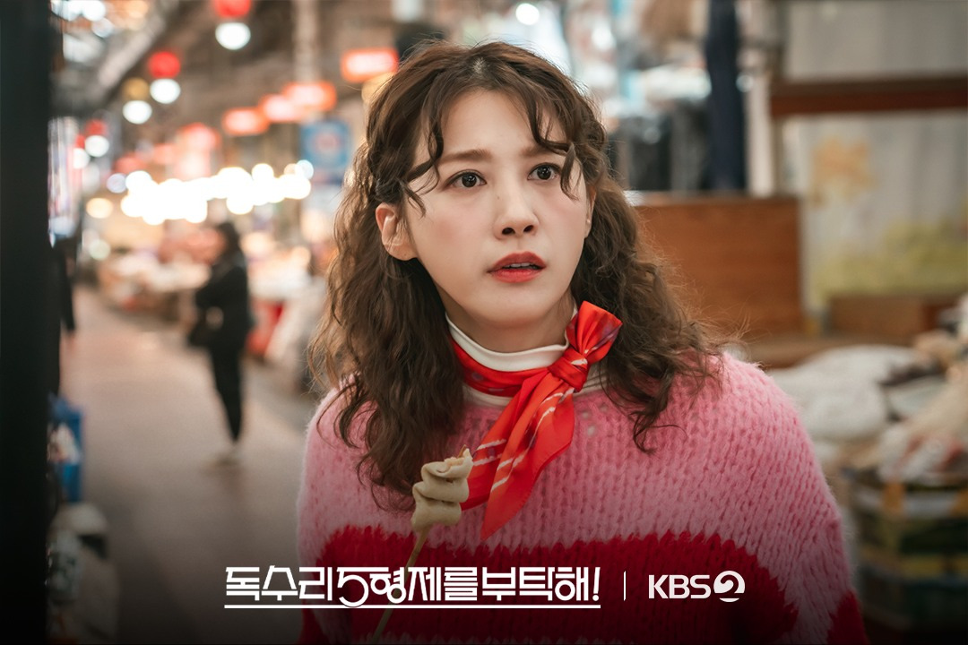 독수리 5형제를 부탁해 소개 줄거리 등장인물 몇부작 엄지원 안재욱 최대철 김동완 윤박 이석기 박효주 유인영 신슬기 출연 Kbs2