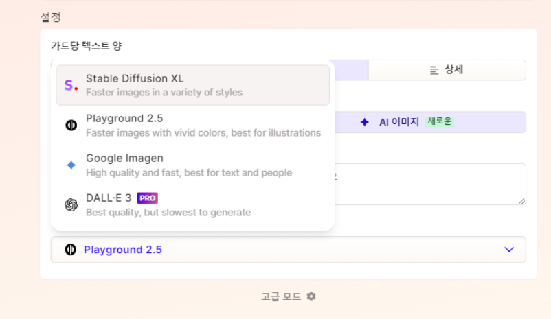 1분 만에 Ppt 자동으로 만들어주는 감마gamma Ai 무료 사용법 및 꿀팁 1편