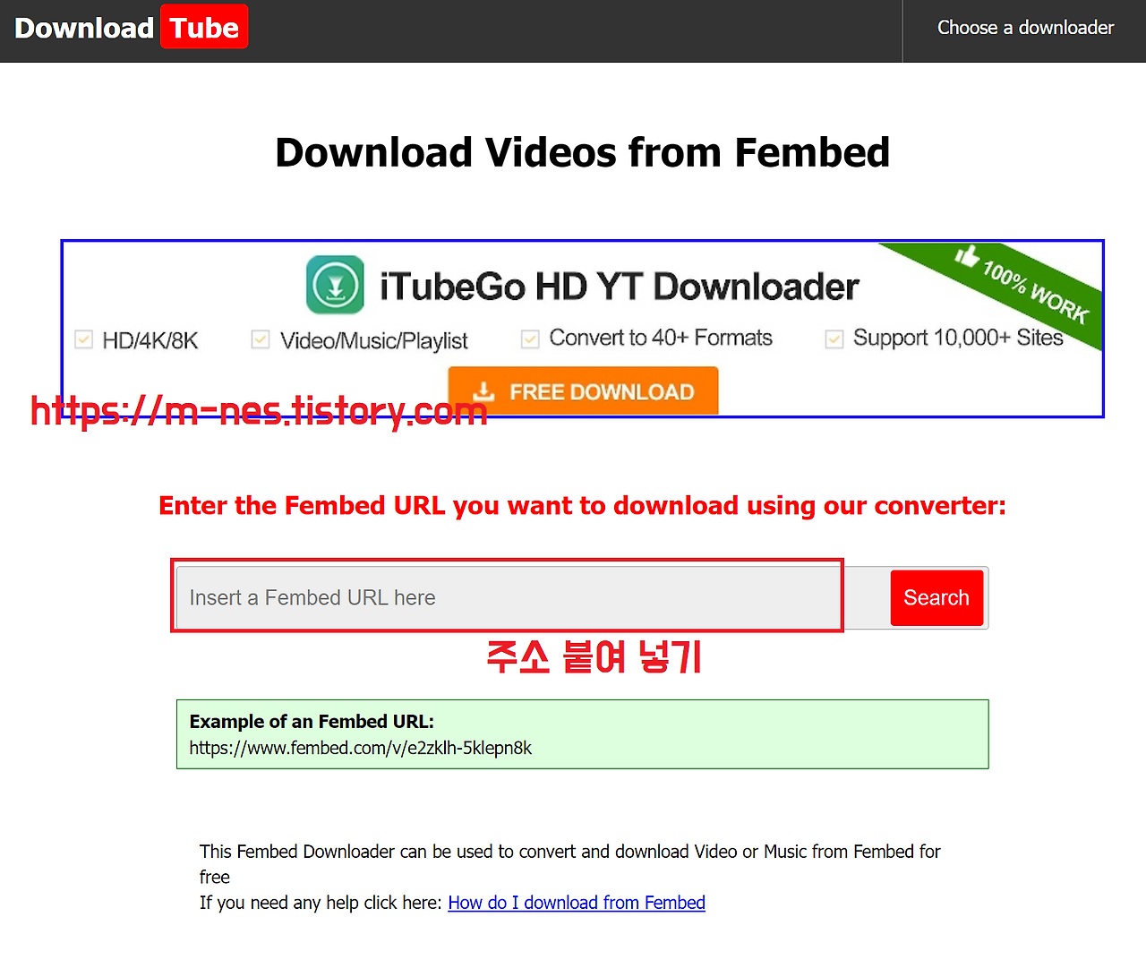 차단 막혀있는 스트리밍 동영상 다운로드 - fembed 및 기타 비디오 다운로드 방법 :: 미네스의 달콤한 취미 비즈니스 이야기