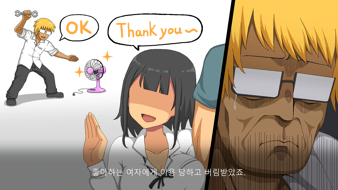 쇄월 핸디맨 레전드 플레이 일지