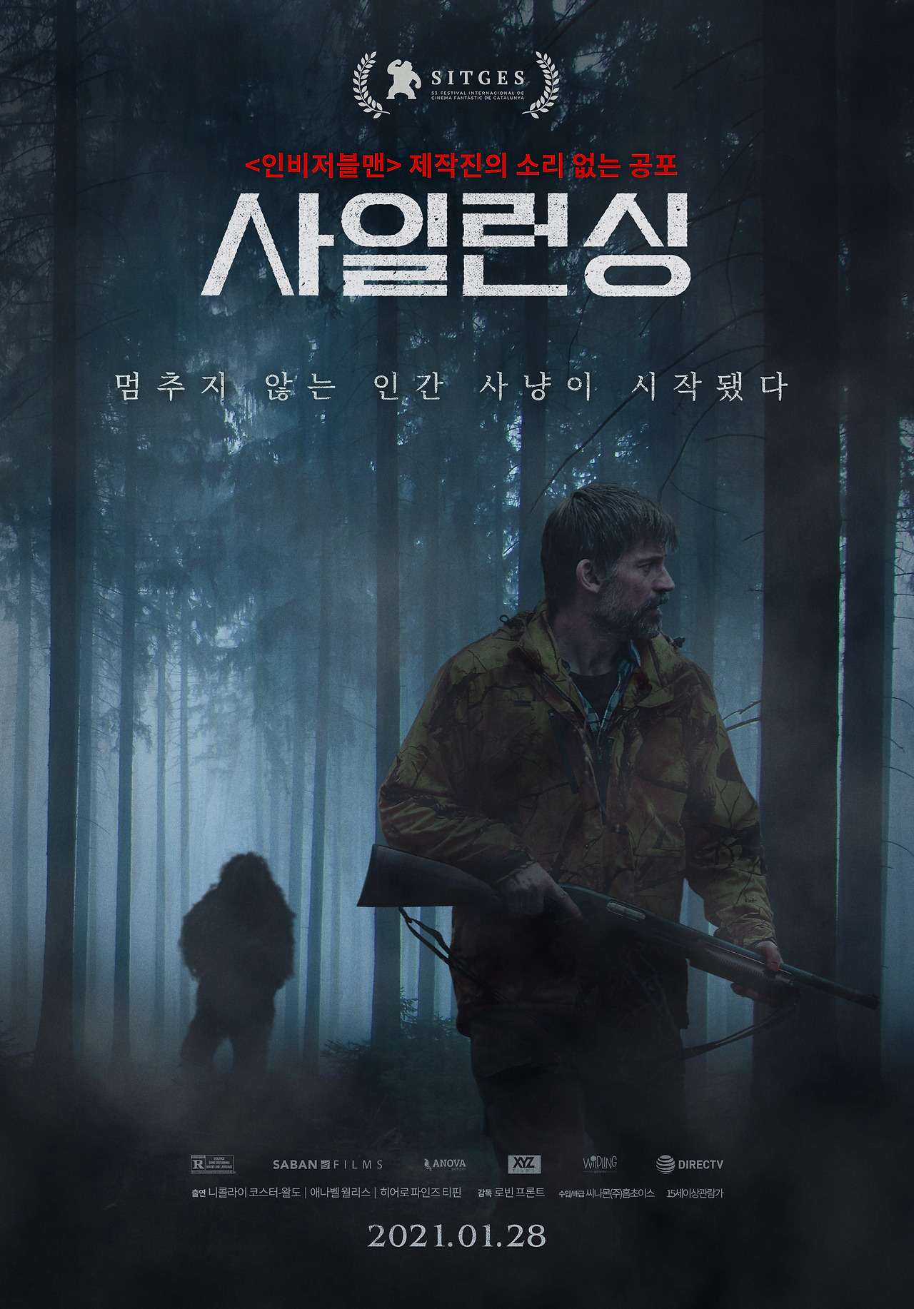 영화 사일런싱 · 결말 · 정보 · 평점 · 출연진 · 예고편 · 스포 · 다시보기 · 공포영화 추천