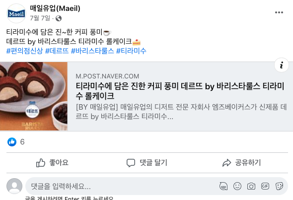 텍스트로 마음을 사로잡는 트위터 콘텐츠