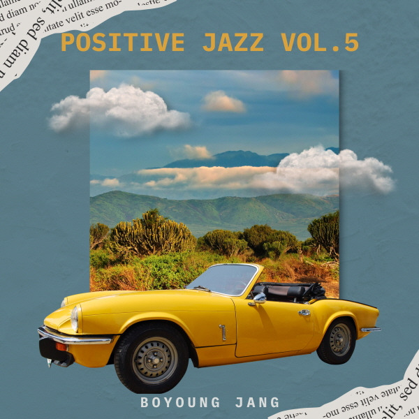 장보영 - Positive Jazz Vol.5